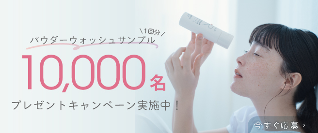 HAP+R（ハップアール） | SANGI